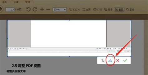 opencv中的imwrite如何保存 如何把pdf文件中的图片保存下来？ csdn博客