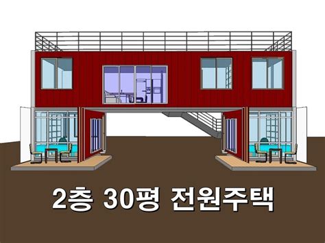 [신짱하우스 컨테이너 건축 시공사례 2 ] 조립식주택 제작시공 관련 정보 나누기 컨테이너 하우스 집 짓기 컨테이너 집 디자인