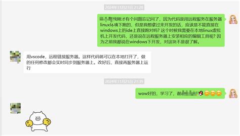 【科研小白系列】使用vscode连接远程服务器编码训练模型，真的太香了！！vscode连接服务器运行代码 Csdn博客