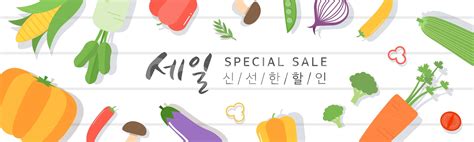 호박 고추 가지 옥수수 양파 사진이미지일러스트캘리그라피 Dawool작가