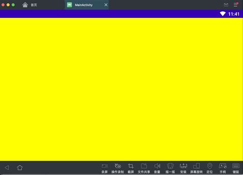 android中的ndk opengl 陈祖杰的blog陈祖杰的blog