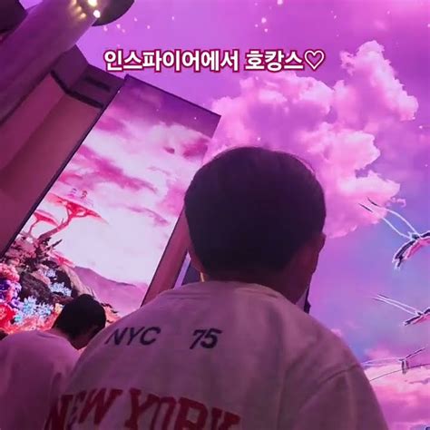 재미있었던 인스파이어 호캉스 Youtube