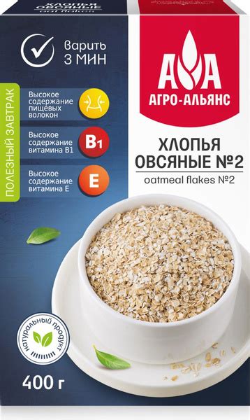 Хлопья Агро Альянс овсяные №2 400 г купить на Ozon по низкой цене 1849310480
