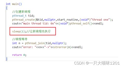 【linux学习】多线程——线程控制 线程tcb posix线程库 csdn博客