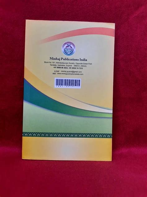 Jannat Ki Khasoosi Basharat Pane Wale 100 Sahaba Karam R A At Rs 260