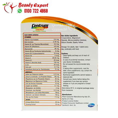 Centrum Energy With Ginseng And Ginkgo For Adults 30 Tablets Beauty
