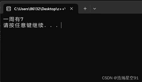 c （变量，常量） csdn博客