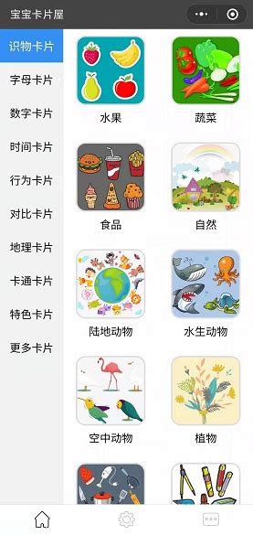 最详细的【微信小程序 阿里云web服务】开发部署指引（一）：准备开始 微信小程序发布阿里云 csdn博客