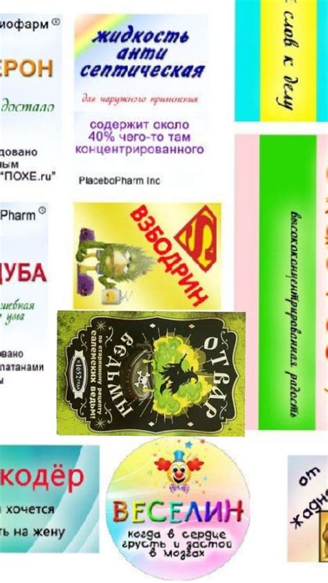 аптечка веселая