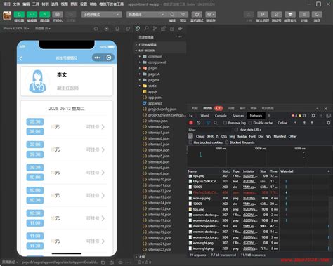 【免费】微信小程序医院预约挂号管理系统uni Appspringboot后端vue管理端【java毕业设计】下载java知识分享网 免费java资源下载