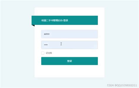 基于微信小程序的二手交易平台 源码巴士