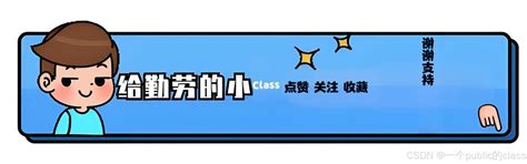 springboot优雅关机 springboot 优雅关机 csdn博客