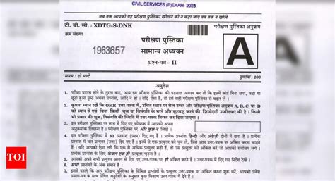 upsc prelims questions paper 2023 download gs csat exam papers here