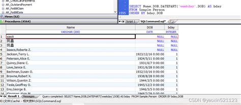 第四十五章 sql函数 datepart csdn博客