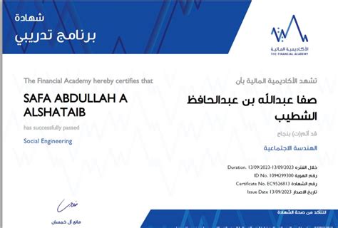 Safa Abdullah On Linkedin Well Done 👌