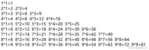 Javascript——有关循环的小练习打印1 100之间所有7的倍数的个数及总和 Csdn博客