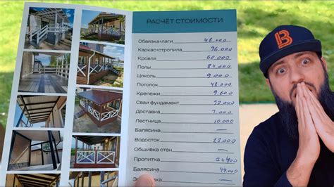 ТЕРАССА К ДОМУ ЗА 800 000руб Я ПРОСТО В ШОКЕ КАК ПОСТРОИТЬ ТЕРАССУ СВОИМИ РУКАМИ Youtube