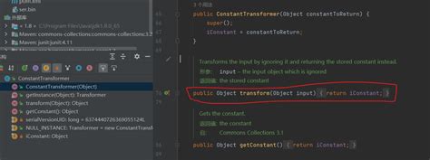Java反序列化Commons Collection篇 CC 链 vxyz 博客园