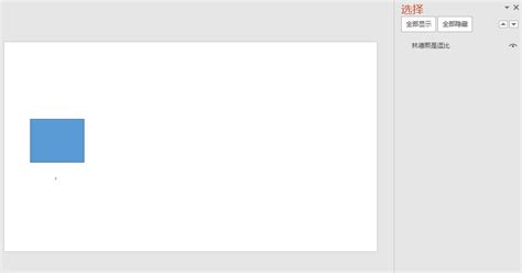 dotnet OpenXML 元素 cNvPr NonVisual Drawing Properties 的属性作用