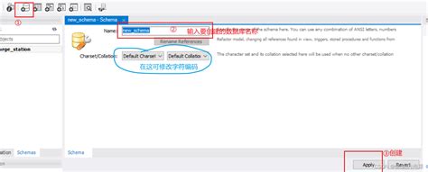Mysql Workbench Sql Mysql Workbench Csdn