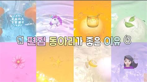 🌸 낭즈 편집 동아리 즈미 시액 액시 액괴시리즈 액괴대규모시리즈 대시액 시리즈액괴 시리즈대규모 웬젤 Youtube