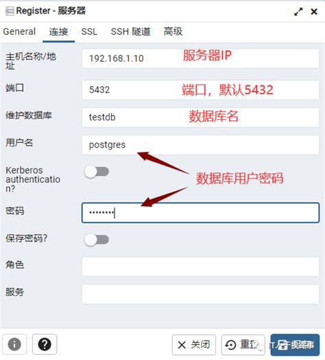 postgresql数据库安装教程 postgresql安装 csdn博客