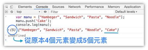 初探JavaScript JS陣列常用屬性和方法 iT 邦幫忙 一起幫忙解決難題拯救 IT 人的一天