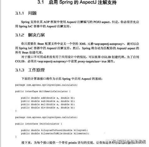 华为架构师：什么，想学java但不会spring？我帮你！ 知乎