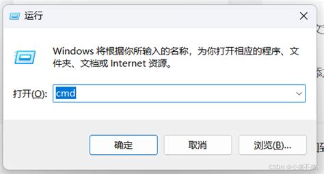 【redis】下载安装redis和redis图形化界面工具教程（2024最新版本，史上最详细）redis下载安装教程 Csdn博客