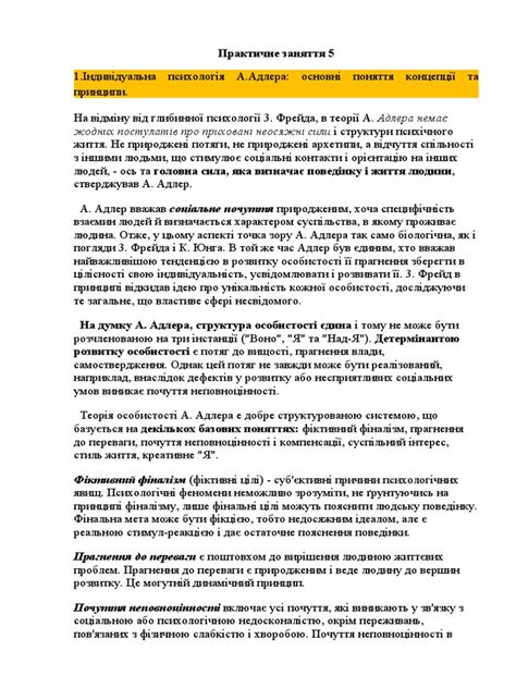 ПР №5 | PDF