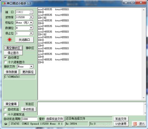关于ccs811的使用和调试指南【推荐】 csdn博客