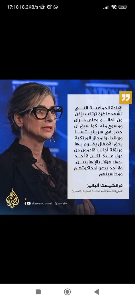 Ahmad Khader Posted On Linkedin