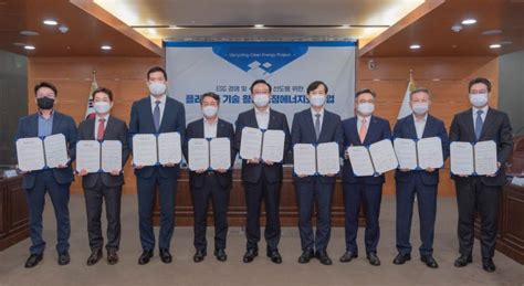 Sk에코플랜트 폐자원으로 친환경 에너지 만든다 아시아경제