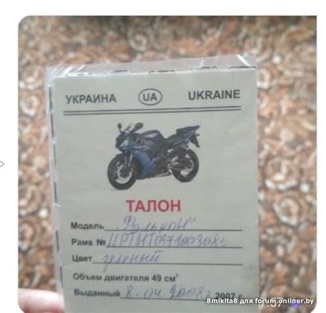 На какие мопеды не нужны права: Нужны ли права на мототехнику? Виды ...