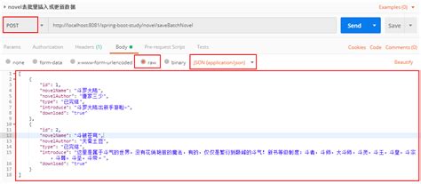 注解 requestparam与 requestbody的使用场景 requestbody requestparam csdn博客