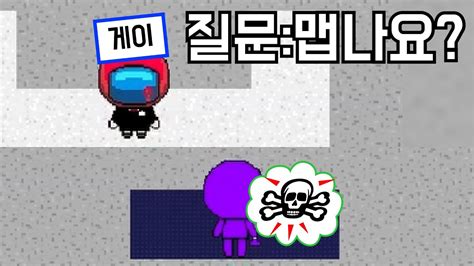 양세찬 게임 Youtube