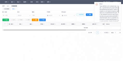 Ci查询报错type Definition Error · Issue 569 · Webankpartnerswe Cmdb · Github