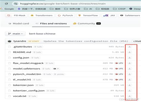 Hugging Face大模型本地调用huggingface模型下载到本地后如何加载 Csdn博客