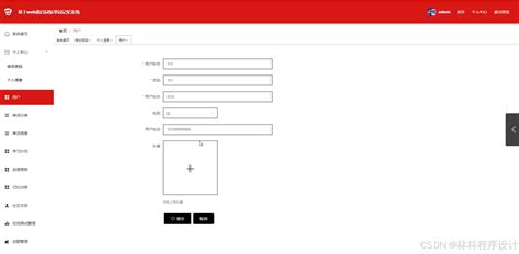 node js基于web的百词斩单词记忆系统程序 论文 可用于毕业设计 csdn博客