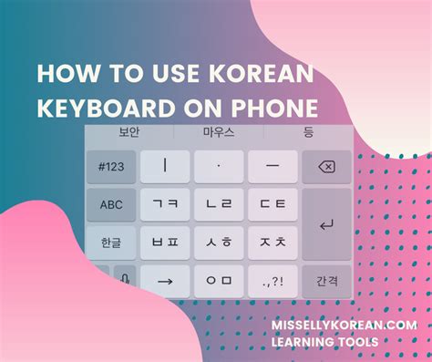 How To Use Korean Keyboard On Phone Miss Elly Korean