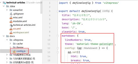 Vitepress 中以中文字符结尾的字体加粗 Markdown 格式无法解析