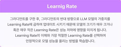 Llm 모델 파인튜닝을 위한 Gpu 최적화 패스트캠퍼스