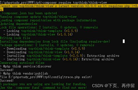 【thinkphp6系列学习 2】多应用模式配置thinkphp6 多应用 Csdn博客 【thinkphp6系列学习 2】多应用模式配置thinkphp6 多应用 Csdn博客