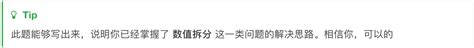 gitbook安装使用看完这一篇就够了 csdn博客