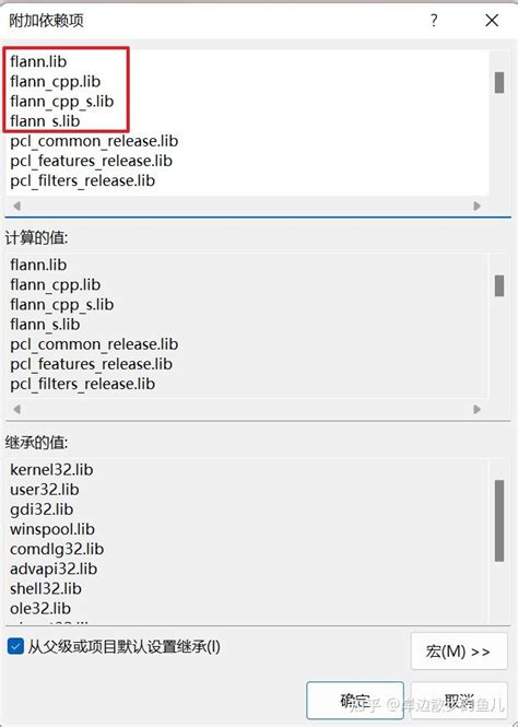 【pcl】使用自定义点类型时lnk2001、lnk2019链接错误解决 知乎