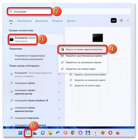 Не работает Центр обновления в Windows 11
