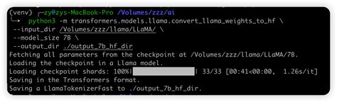 llama cpp一种在本地cpu上部署的量化模型（超低配推理llama） llama cpp csdn博客