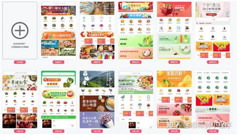小程序可以自己做吗？如何自己建立小程序？ 知乎