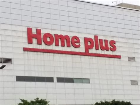 홈플러스 영통 Ko