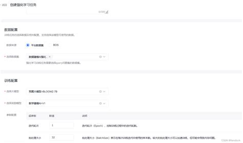 Ai自动生成领域大牛？巧用文心千帆快速创建垂直领域专家 Csdn博客